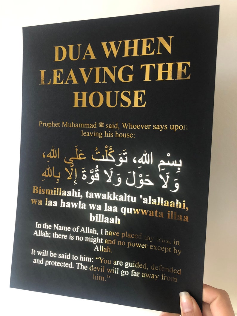 Leaving the Home Dua Islamic Foil Print Wall Art Leave the - Etsy UK