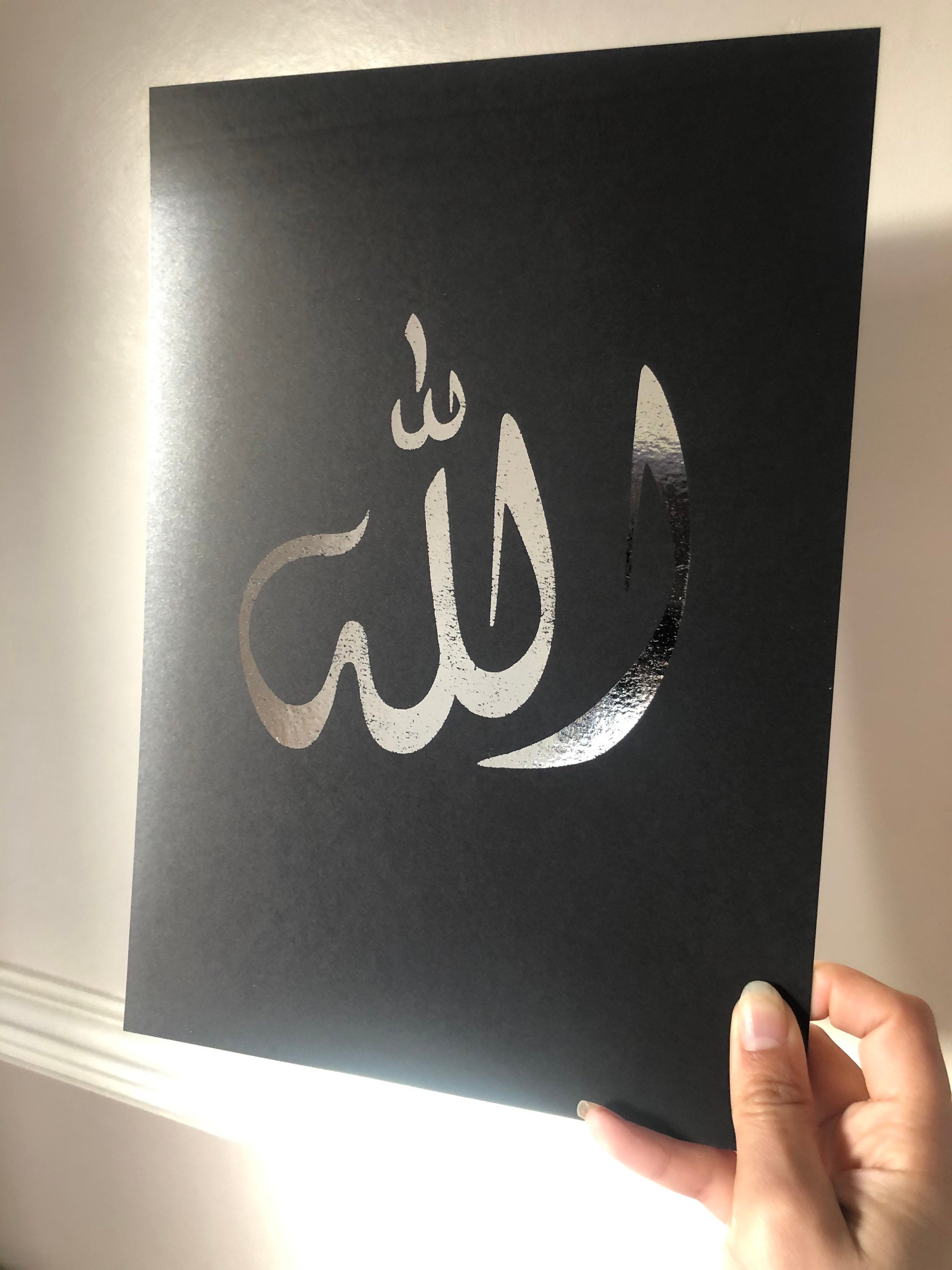 Allah Name Foil Print Islamic Wall Art Home Decor Arabic - Etsy