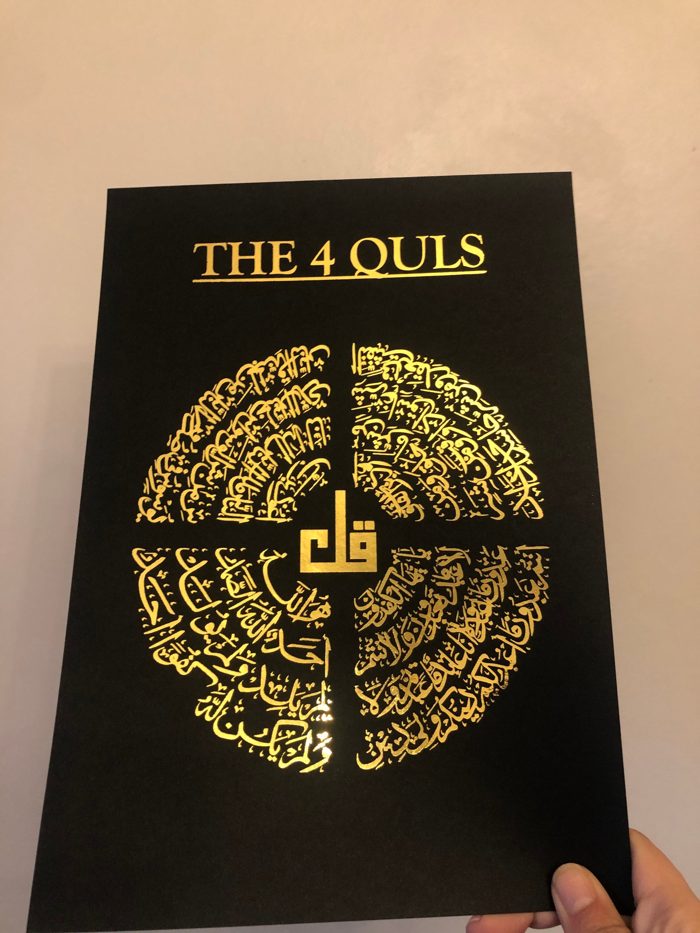 The 4 Quls Foil Print the Four Quls Islamic Wall Art Home - Etsy UK