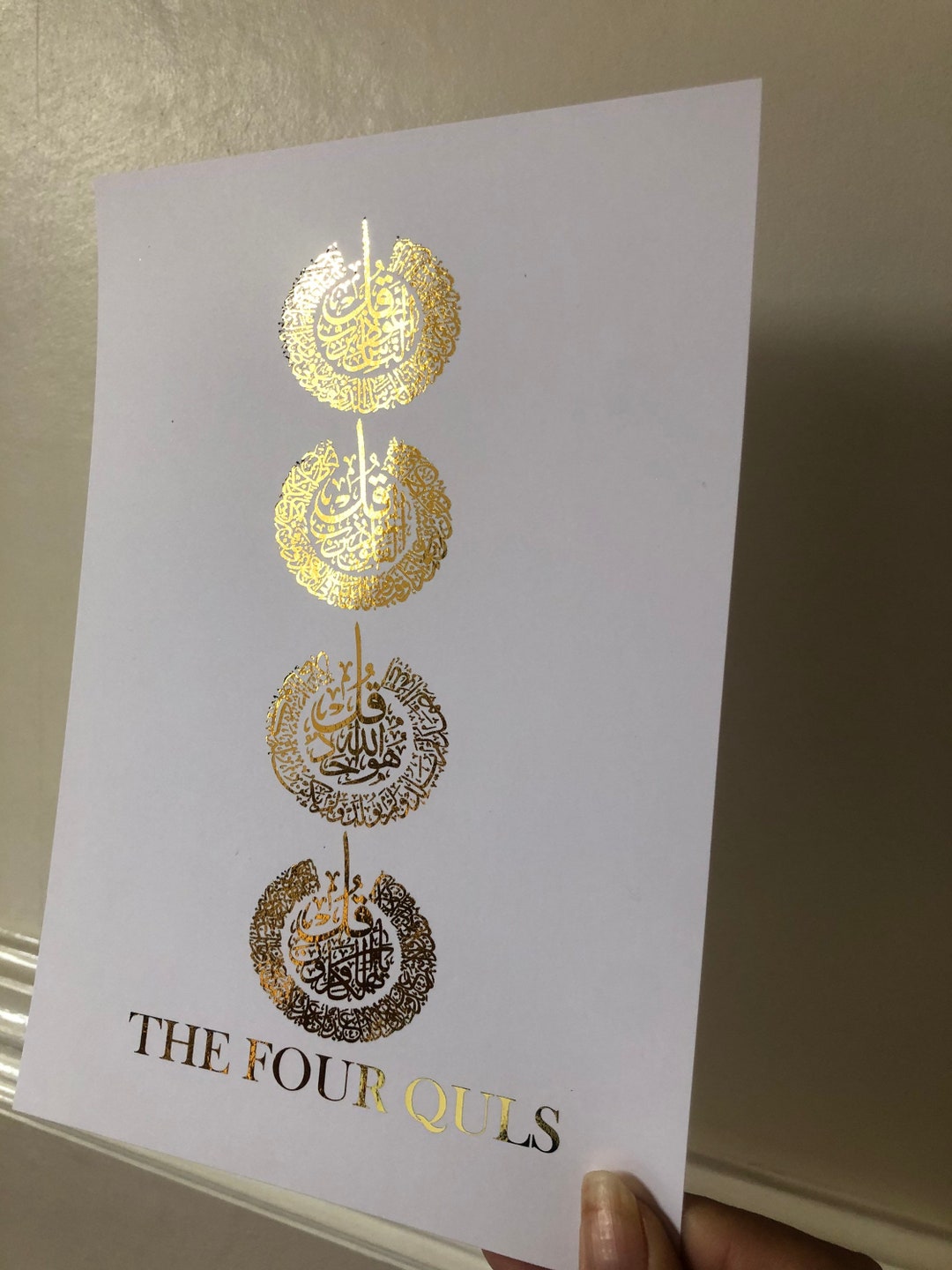 The 4 Quls Foil Print Islamic Wall Art the Four Quls Home Decor Arabic ...