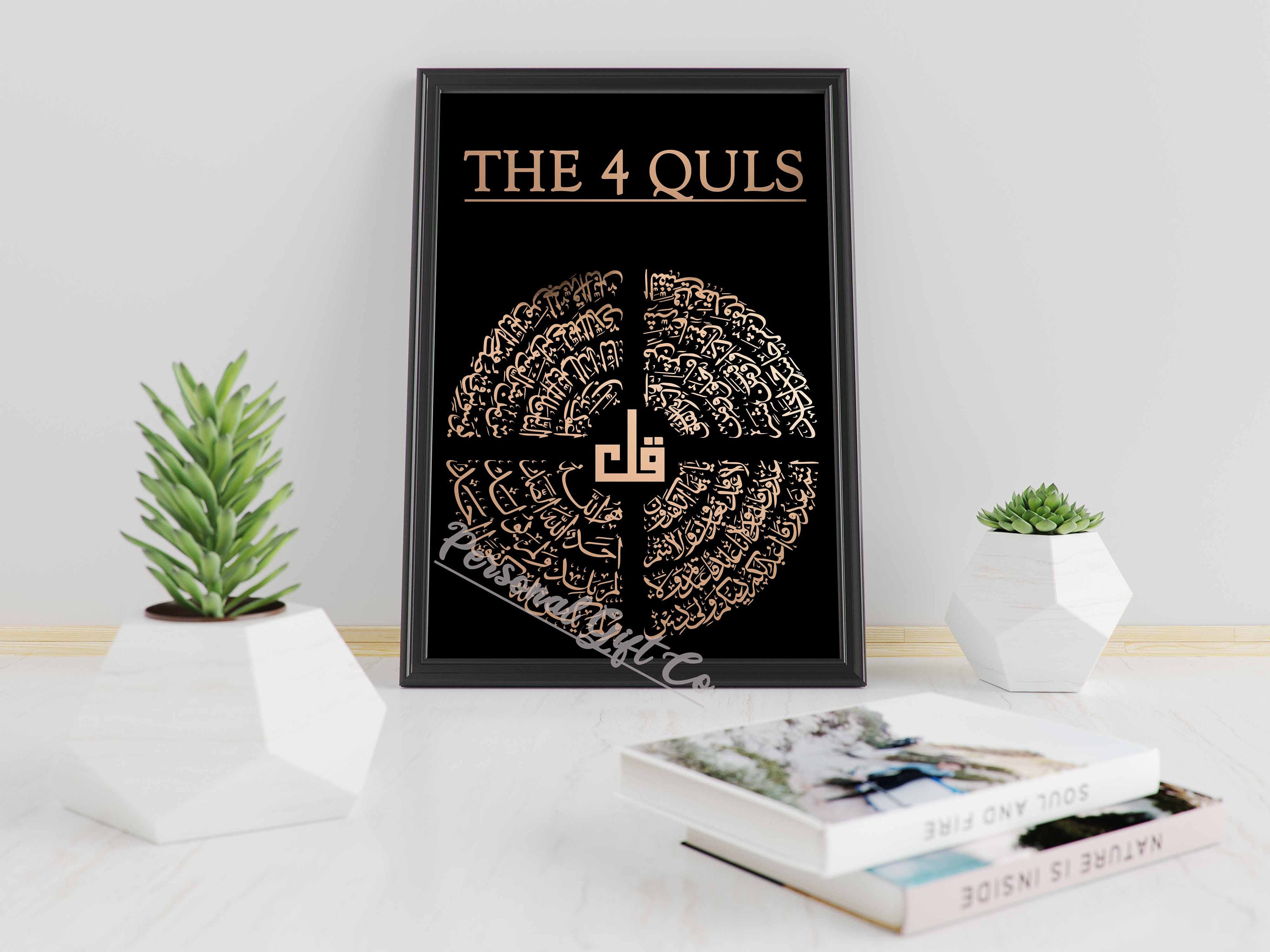 The 4 Quls Foil Print The Four Quls Islamic Wall Art Home | Etsy
