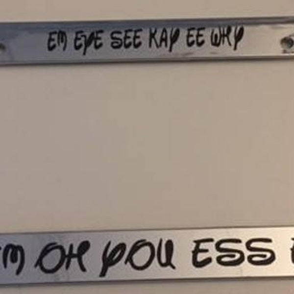 Em Eye See Kay Ee Why Em Oh You Ess Ee - Etsy