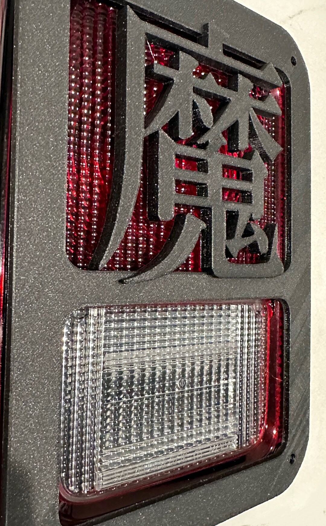 Dragon Piccolo Symbol in 3D - Black for Jeep Wrangler JK/JKU Rear Tail ...