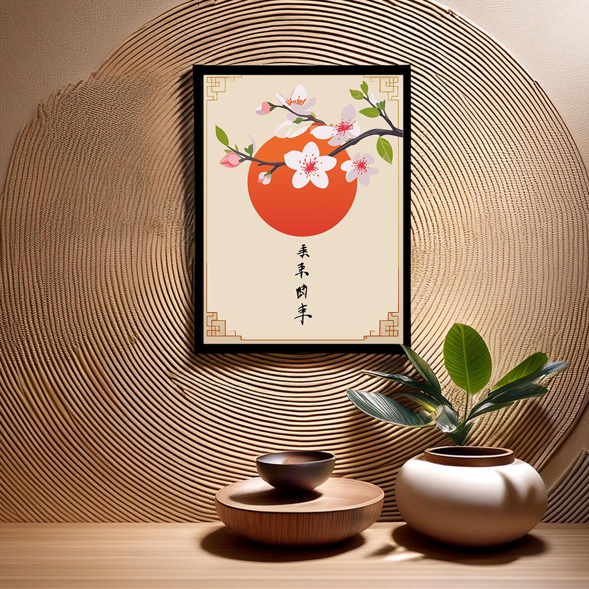 Zen Minimalist Sakura Poster | Japanese Cherry Blossom Art | Beige ...