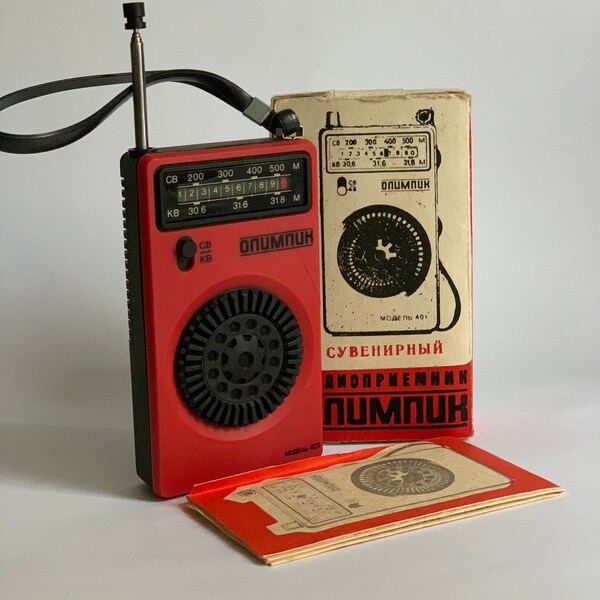 Portable Radio - Etsy