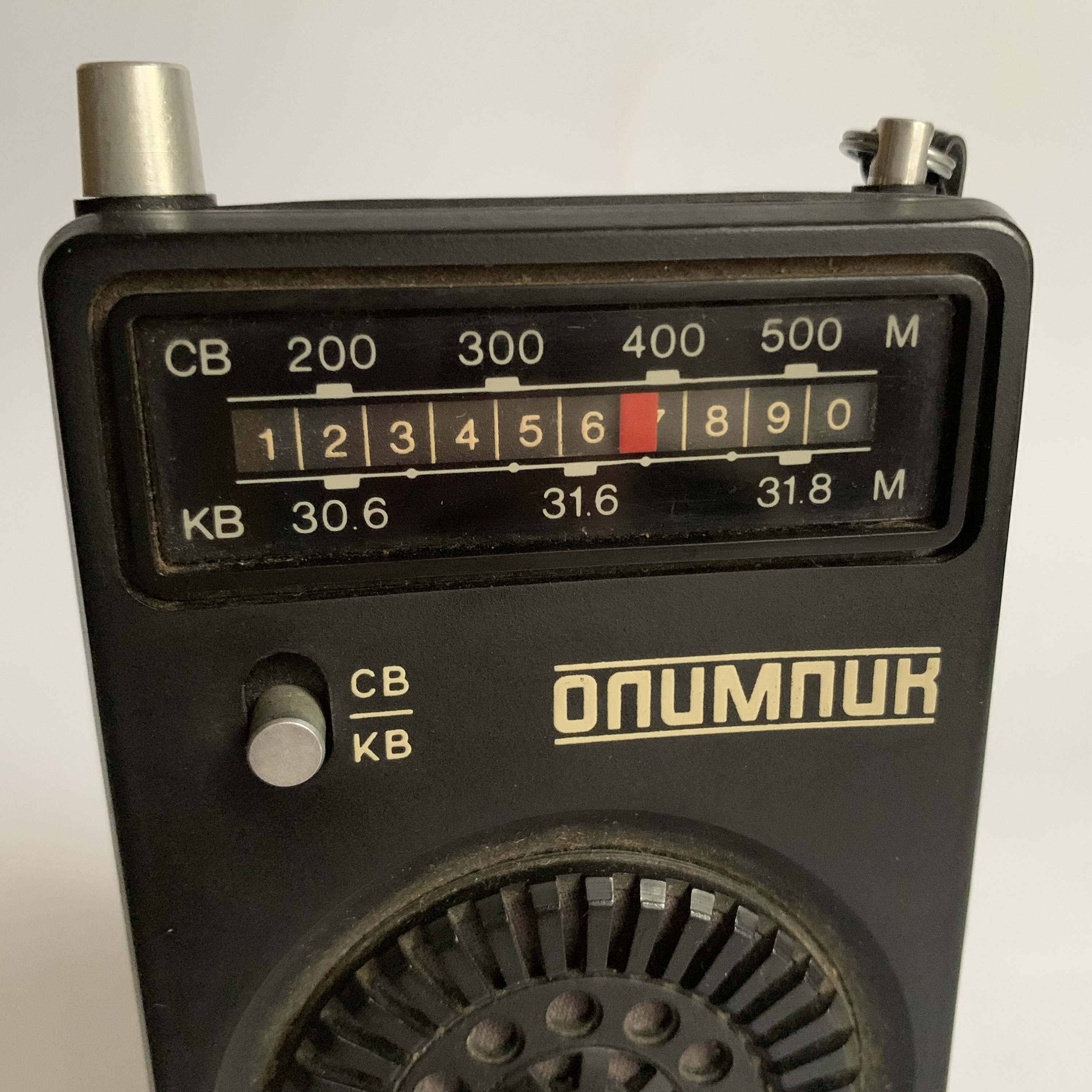 Rare Vintage Radio of the Ussr.portable Radio Receiver.working - Etsy