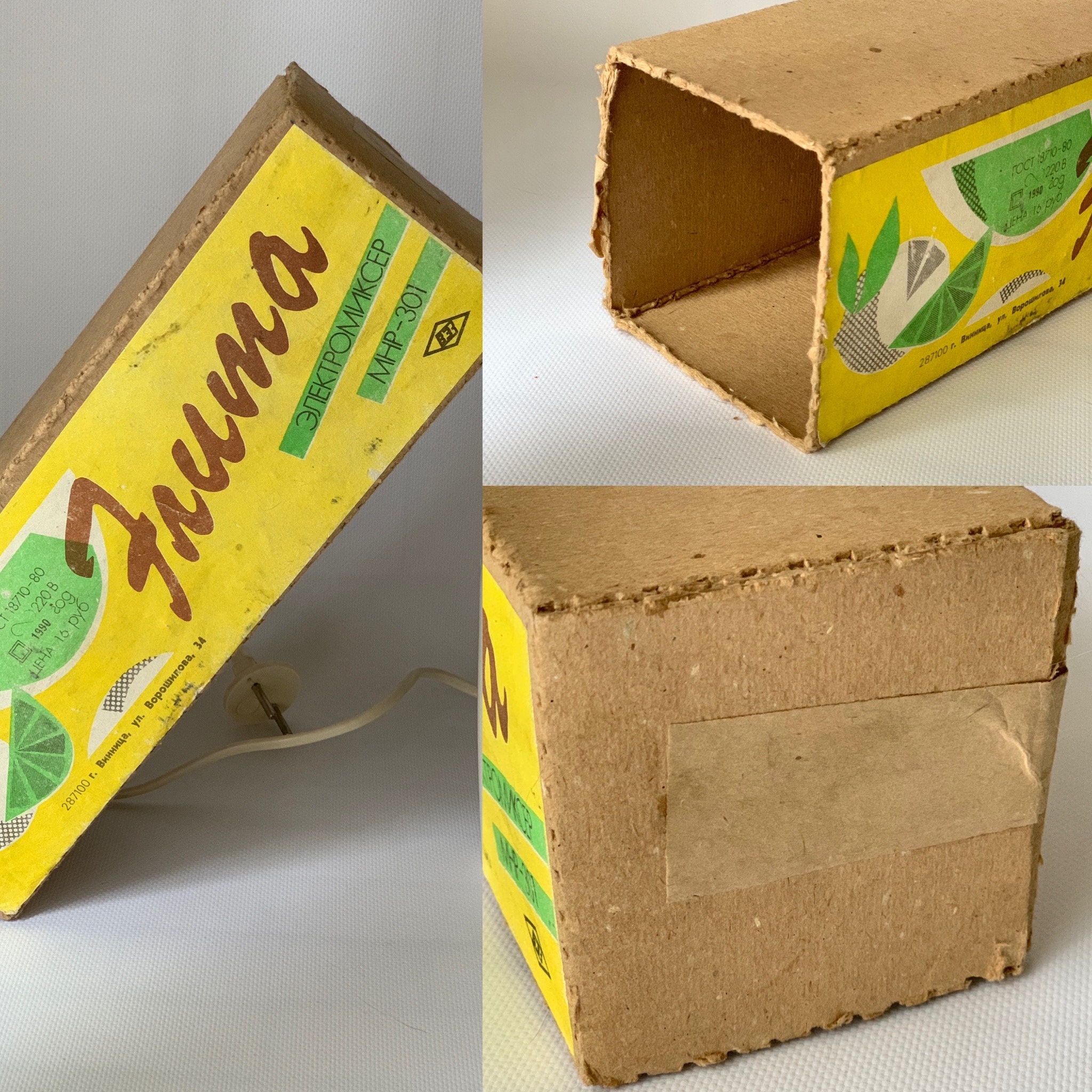 Vintage Handheld Electric Mixer. Soviet Old Blender. Vintage Kitchen ...