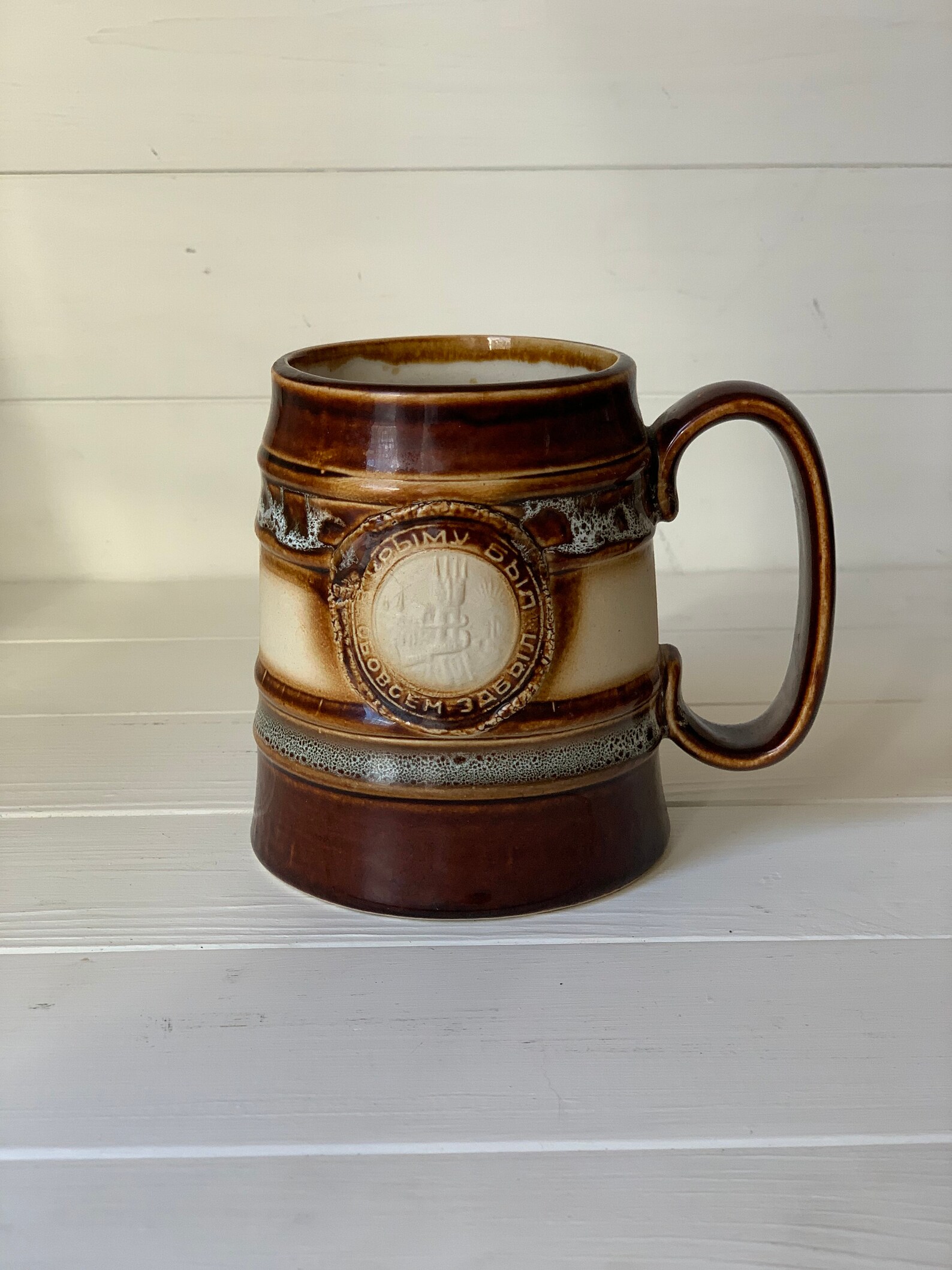 Vintage beer mug of the USSR. Ceramic Soviet mug. Beer glass. | Etsy