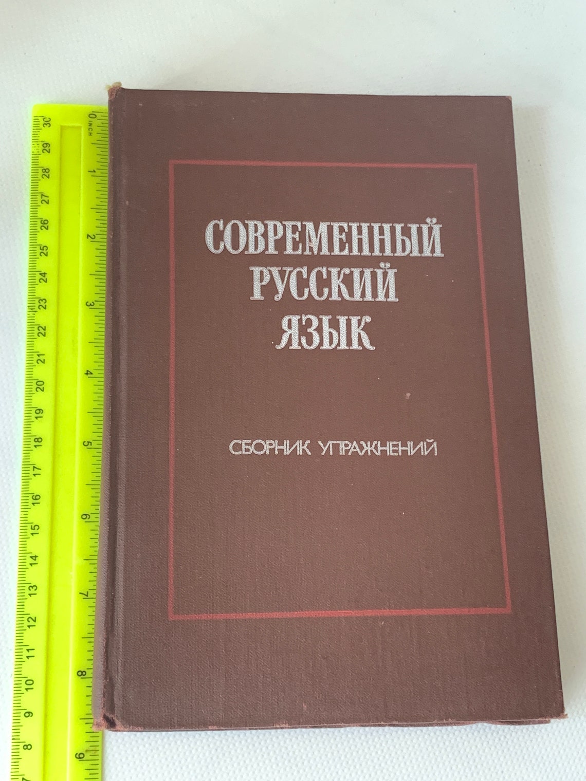 Vintage book of the USSR. Russian language textbook. Learning | Etsy