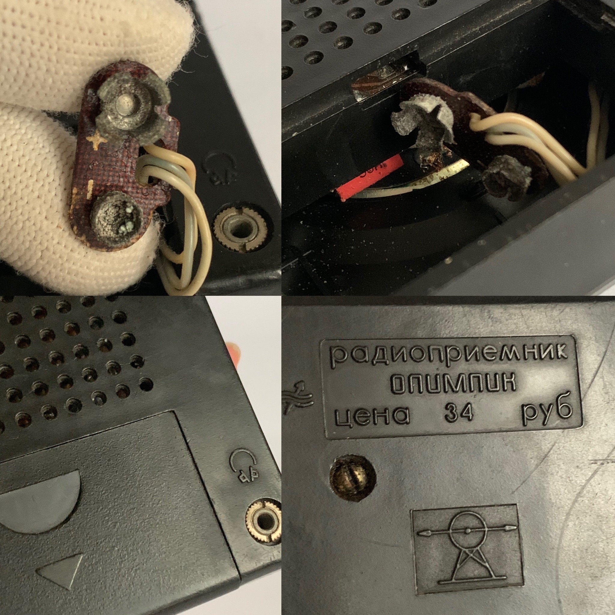 Rare Vintage Radio of the Ussr.portable Radio Receiver.working - Etsy