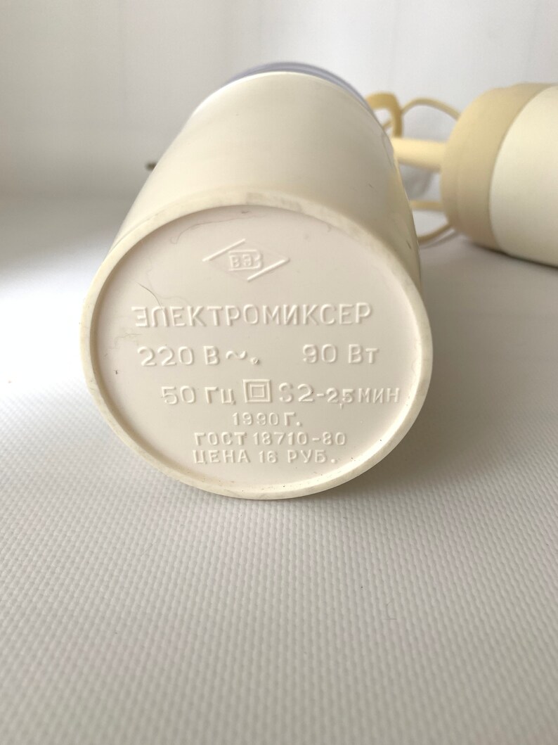 Vintage Handheld Electric Mixer. Soviet Old Blender. Vintage Kitchen ...