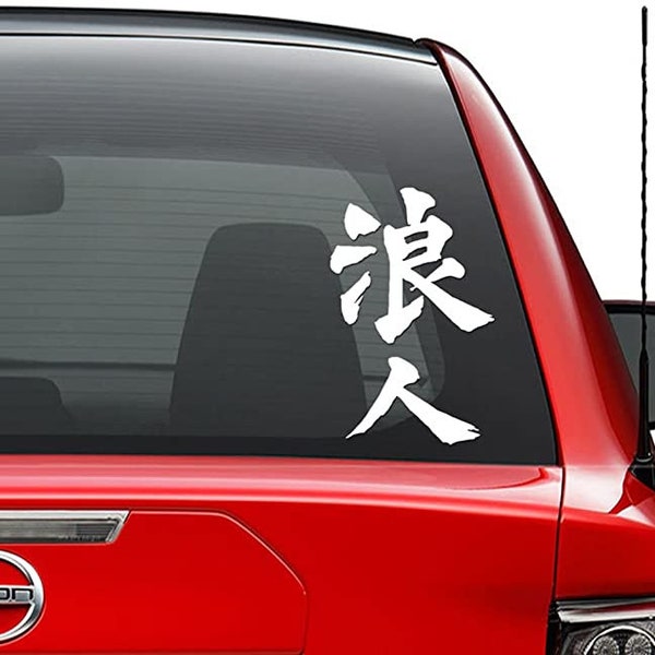 Motorcycle Japanese Decal - Etsy