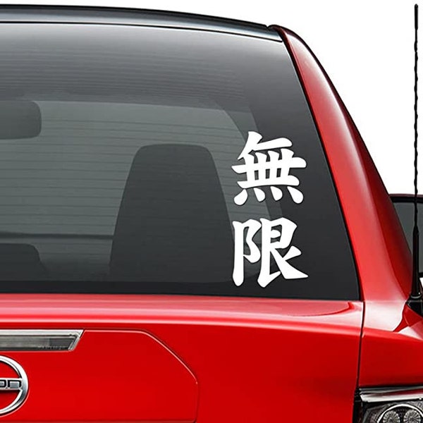 Mugen Decal Etsy
