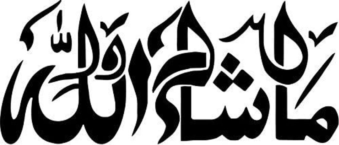Mashallah Islamic Calligraphy Art Vinyl Decal Sticker Bumper Car Truck ...
