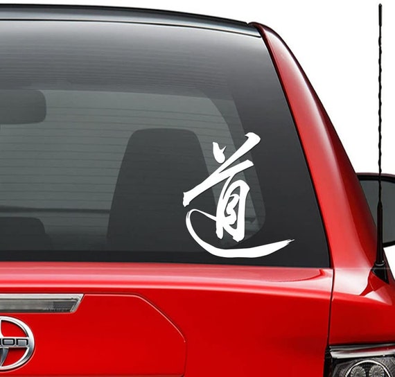 Chinese Calligraphy Symbol Tao Taoism Vinyl Decal Sticker Car - Etsy