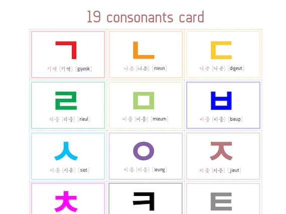 Korean Flashcards