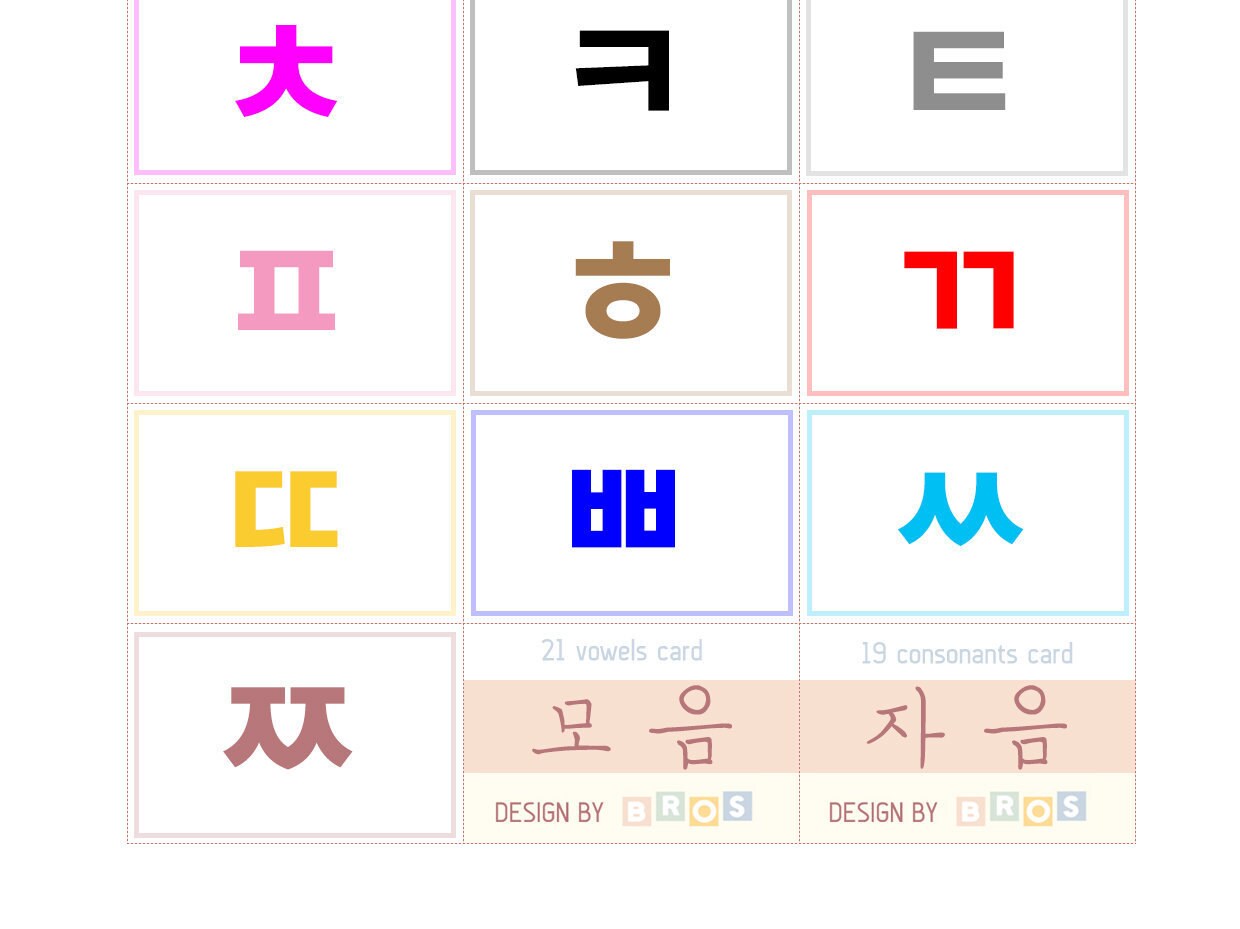 19 consonants hangul flashcard learning Korean words for kid | Etsy