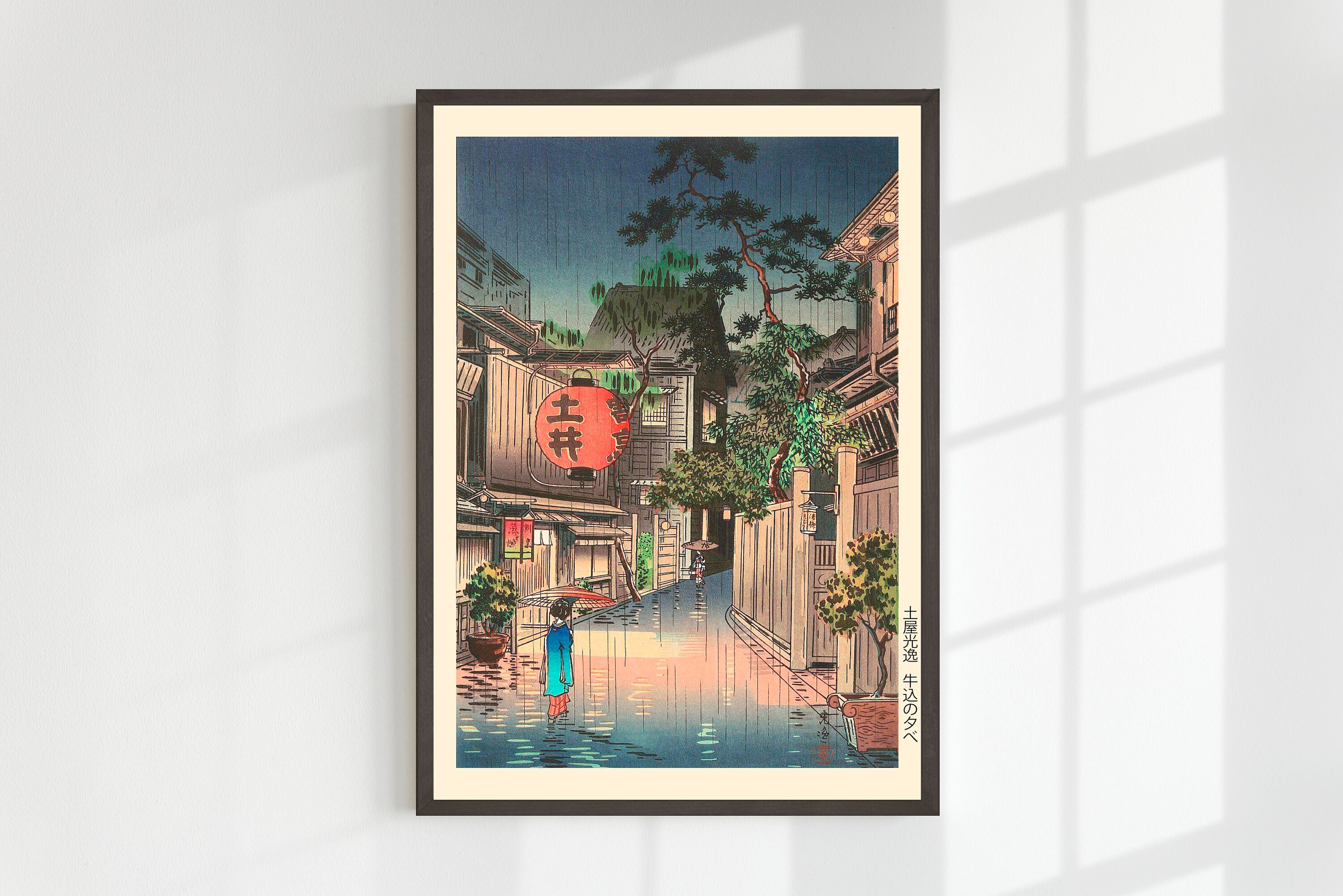Tsuchiya Koitsu Japanese Wall Art Print PRINTABLE Digital Japan Art ...