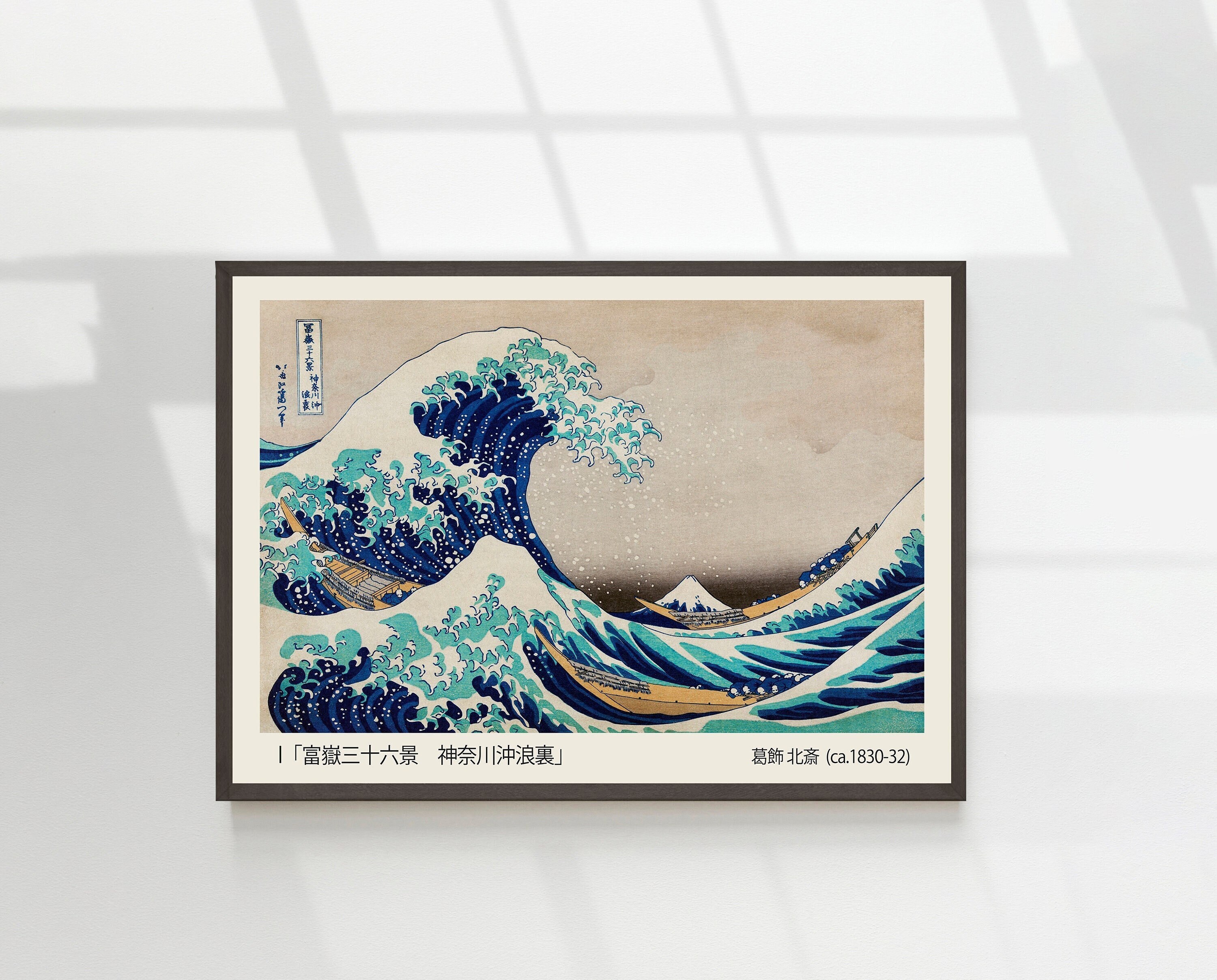 Hokusai Great Wave Print, Japanese Wave Poster, Mountain Fuji Japanese ...