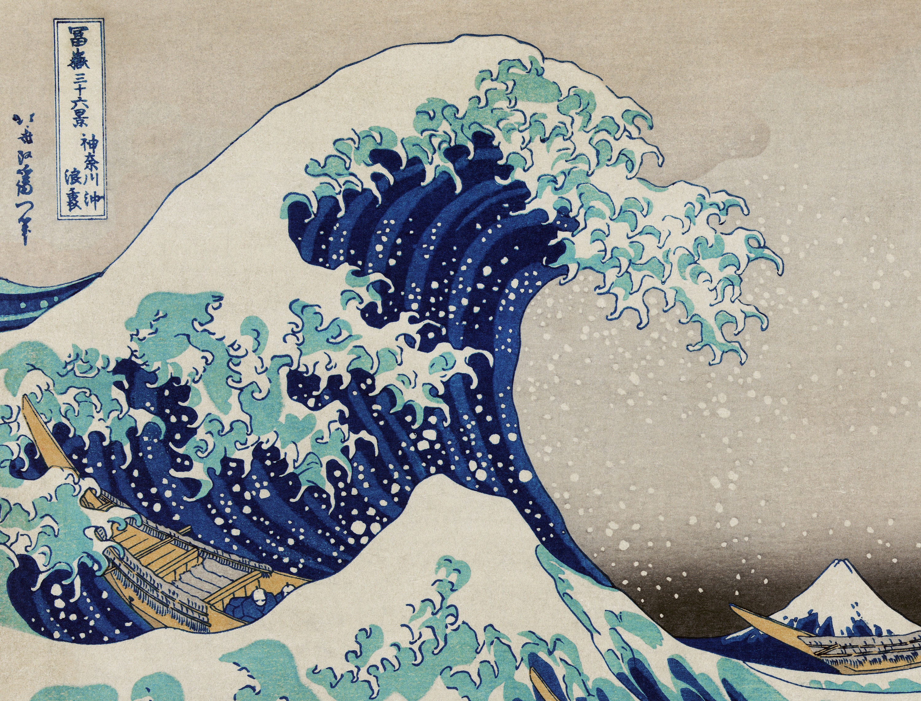 Hokusai Great Wave Print, Japanese Wave Poster, Mountain Fuji Japanese ...