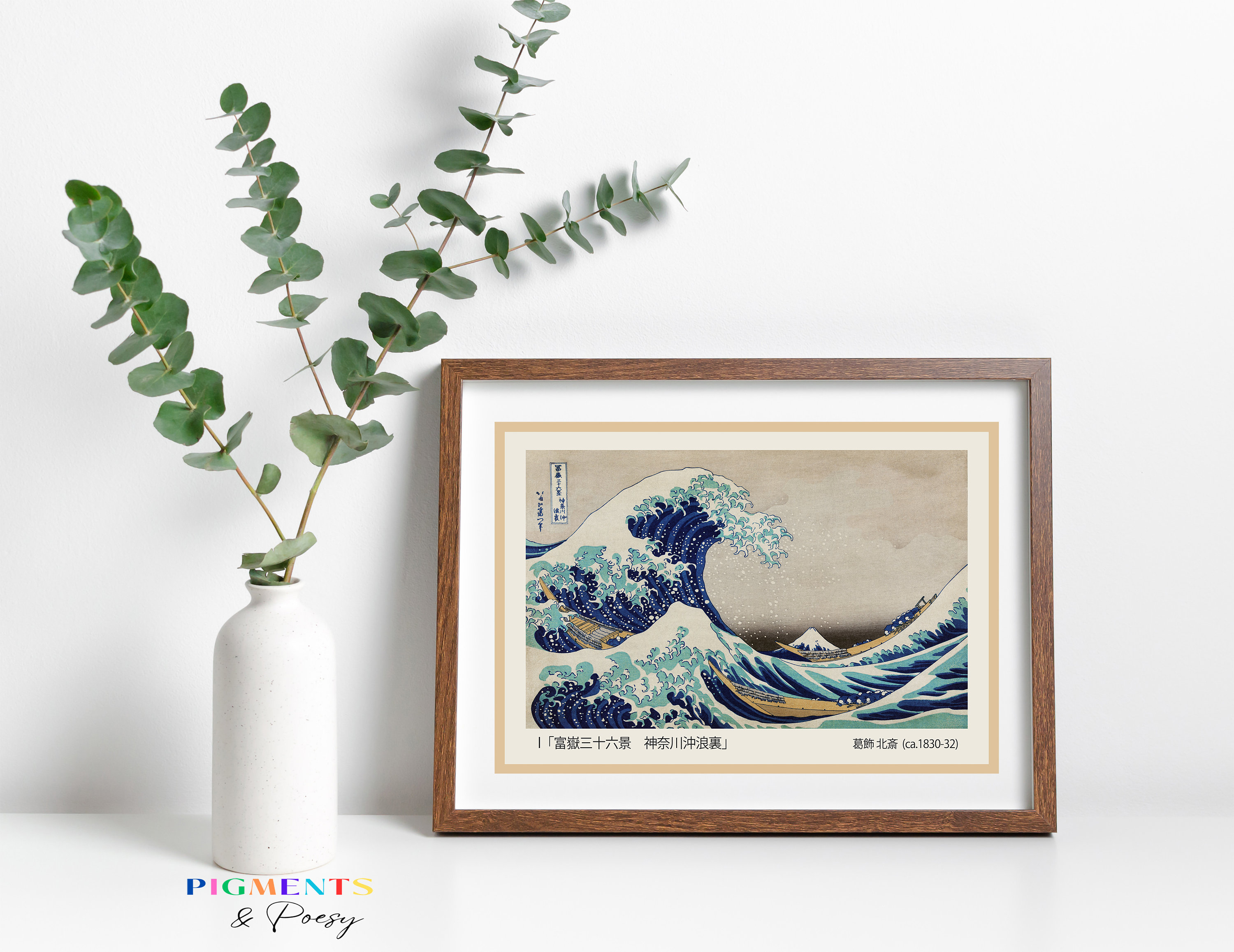 Hokusai Great Wave Print, Japanese Wave Poster, Mountain Fuji Japanese ...