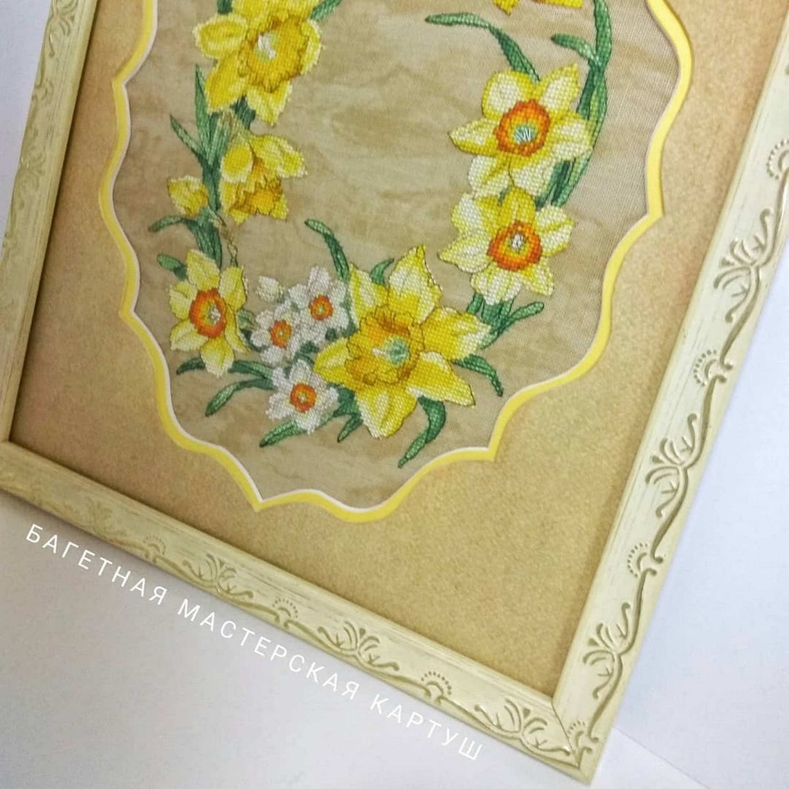 Daffodil Cross Stitch Pattern Embroidery Design modern Cross | Etsy