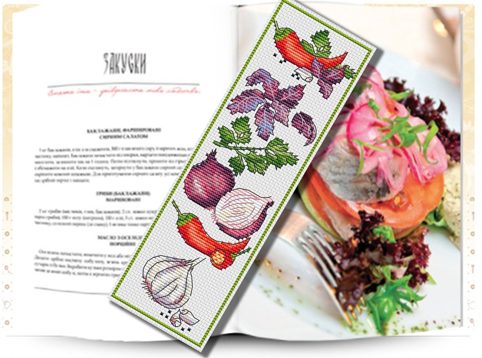 Spices Cross Stitch Bookmark Pattern: Recipe Book Lover Gift (digital ...