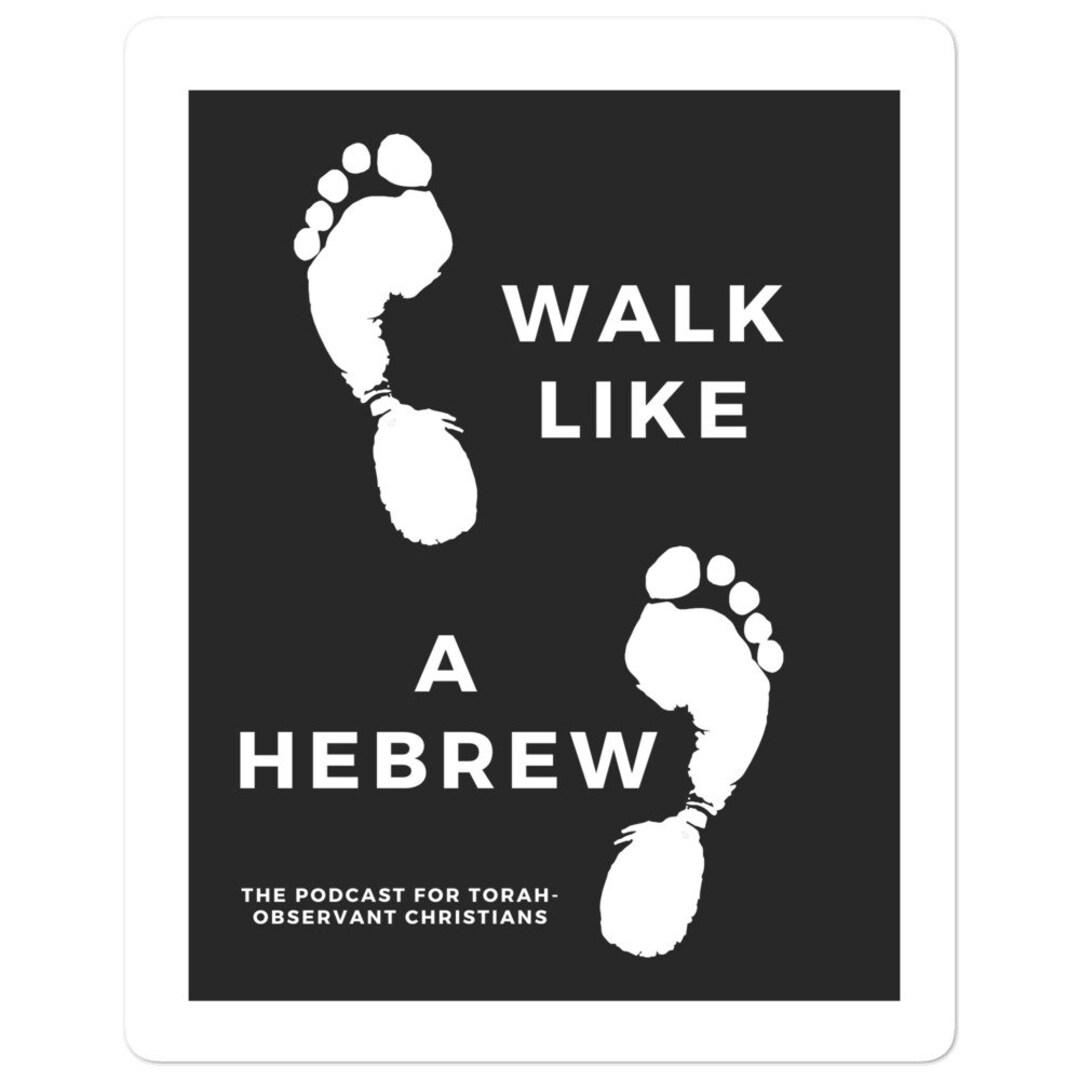 Walk Like a Hebrew Decal - Etsy