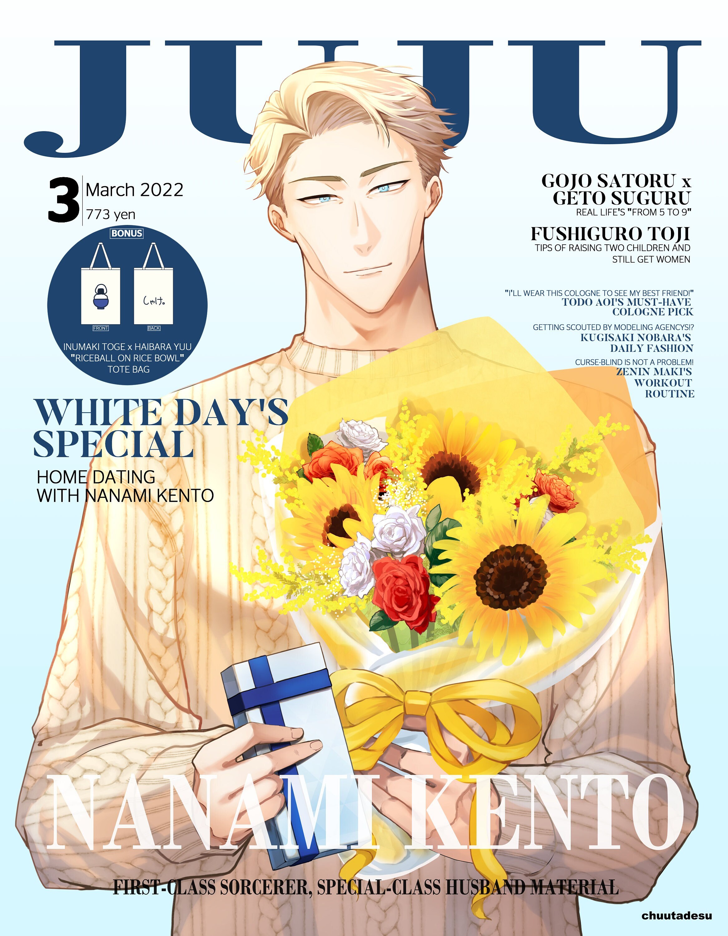 8.5 X 11 Inch JJK Fake Magazine Poster nanami Kento - Etsy