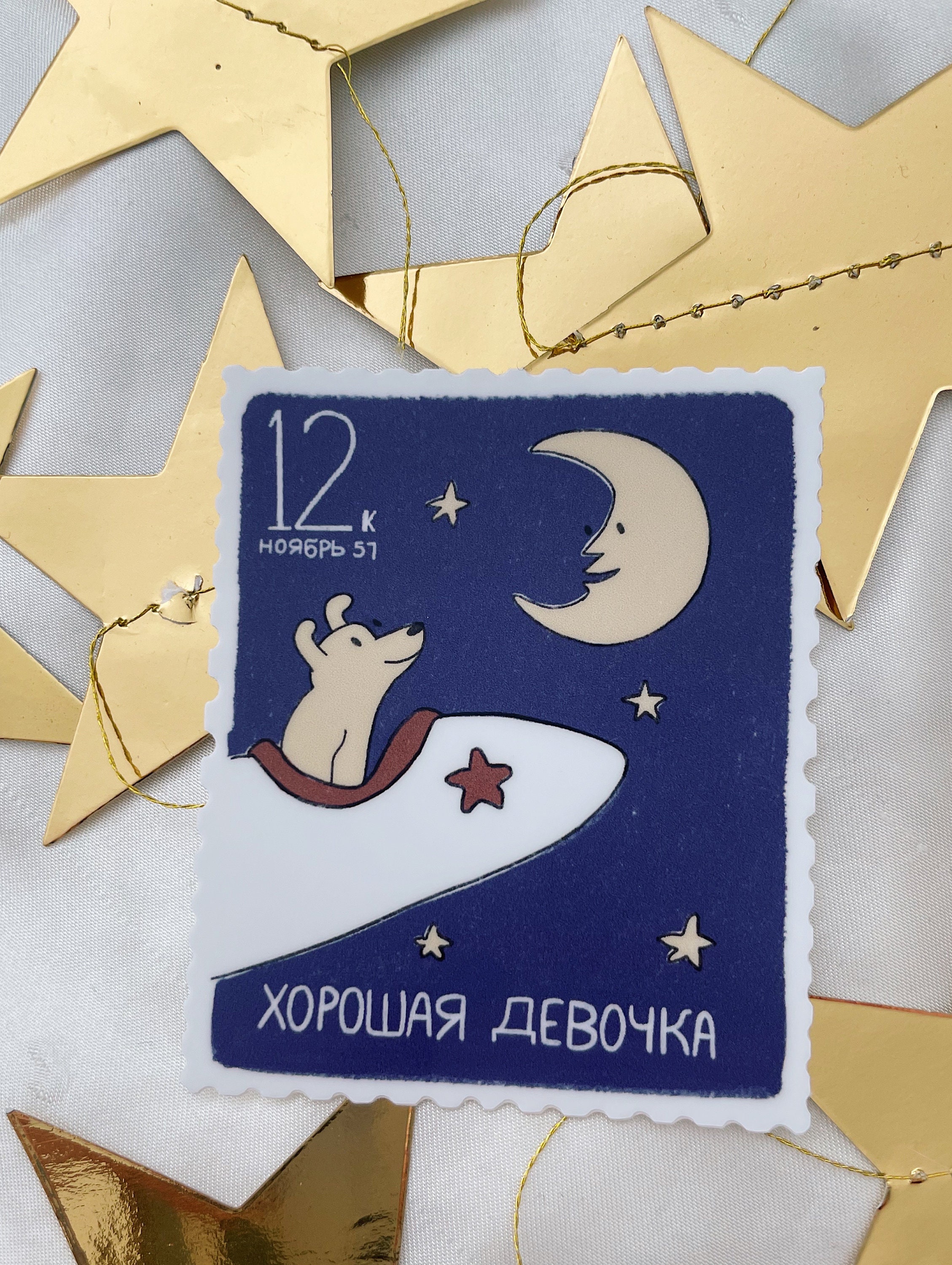 Laika the Space Dog Sticker - Etsy