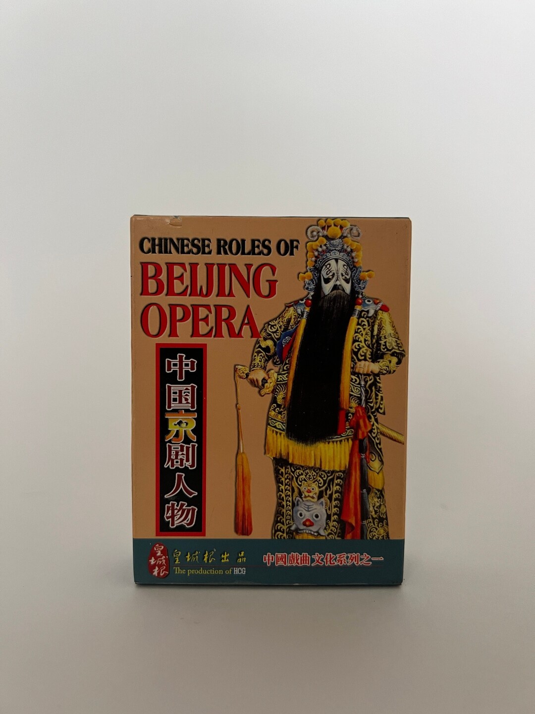 Vintage Chinese Roles of Beijing Opera Vintage Playing Cards poker Deck ...