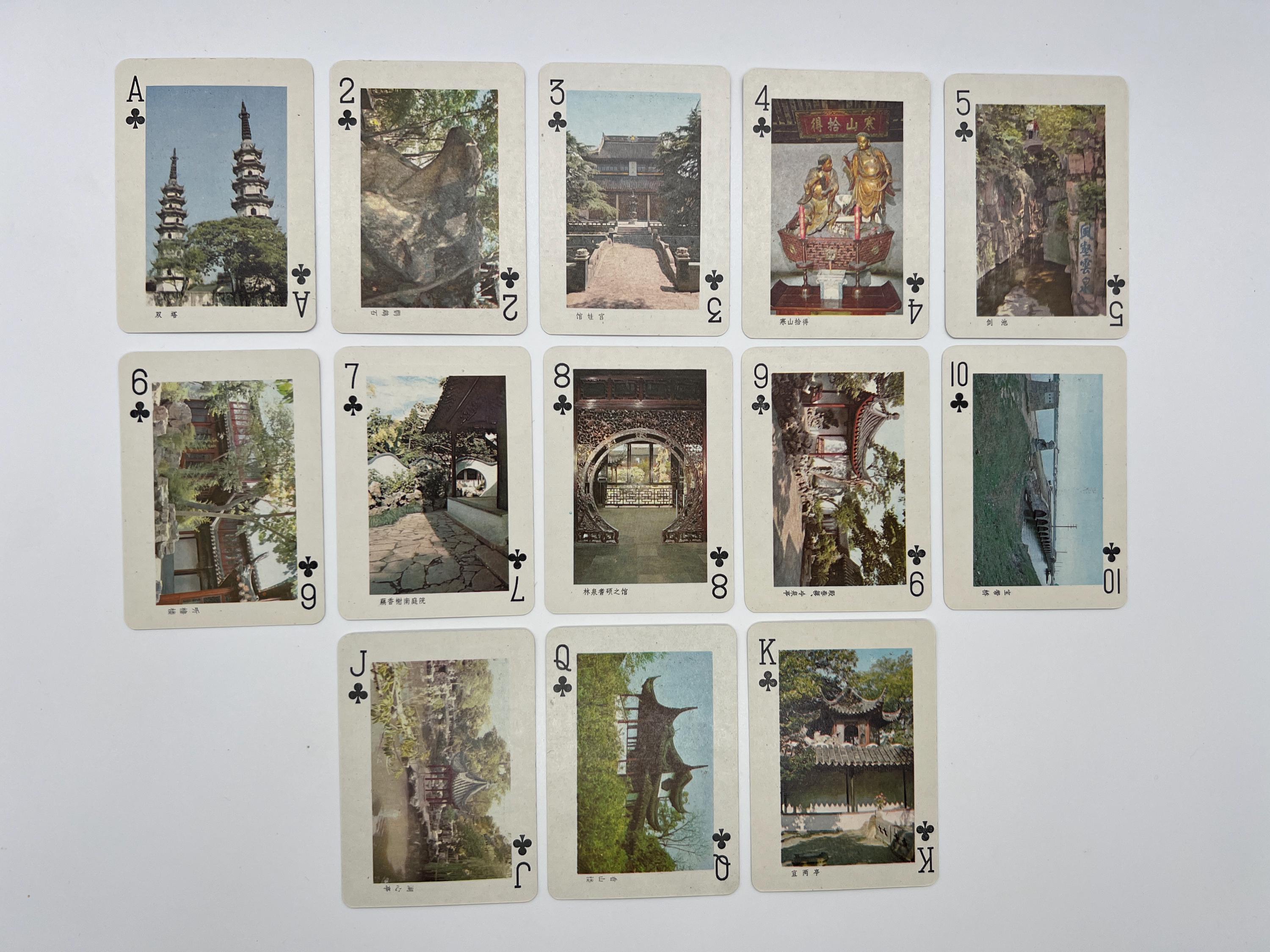 Vintage Suzhou Gardens Playing Cards (published in China) Vintage ...