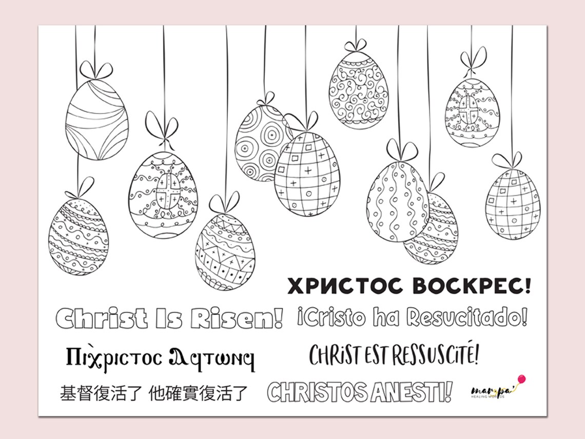 Easter Coloring Pages Set of 4 Printables Easter Activity, Christian ...