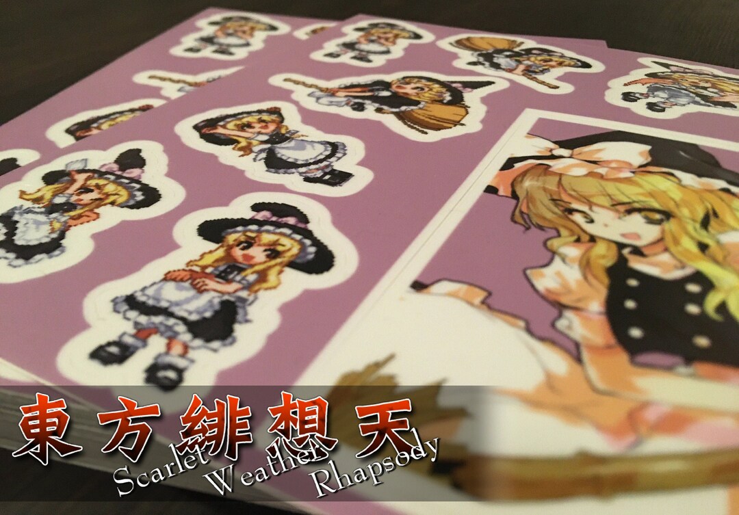 Marisa touhou 10.5 Sticker Sheet - Etsy