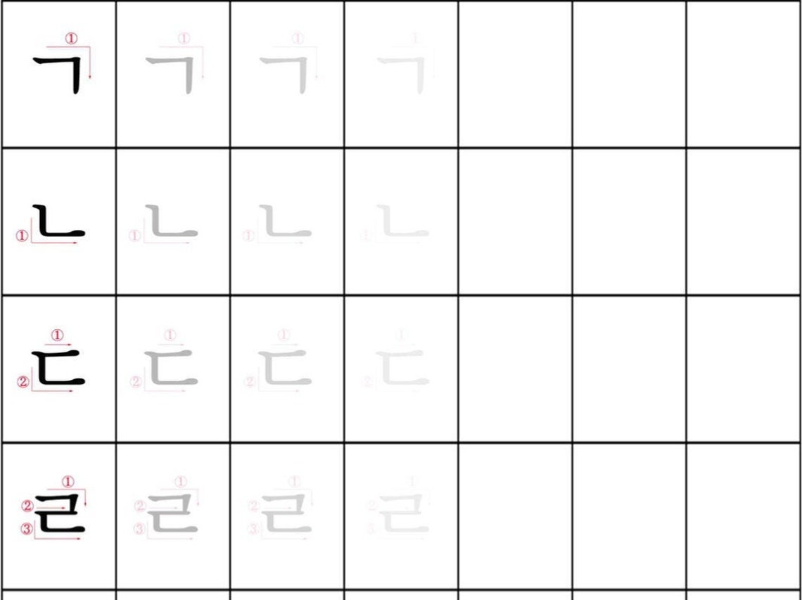 Hangul handwriting practice | Etsy