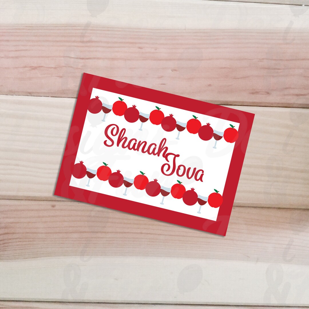 Printable Shana Tova Card, Digital Download Jewish New Year Rosh ...