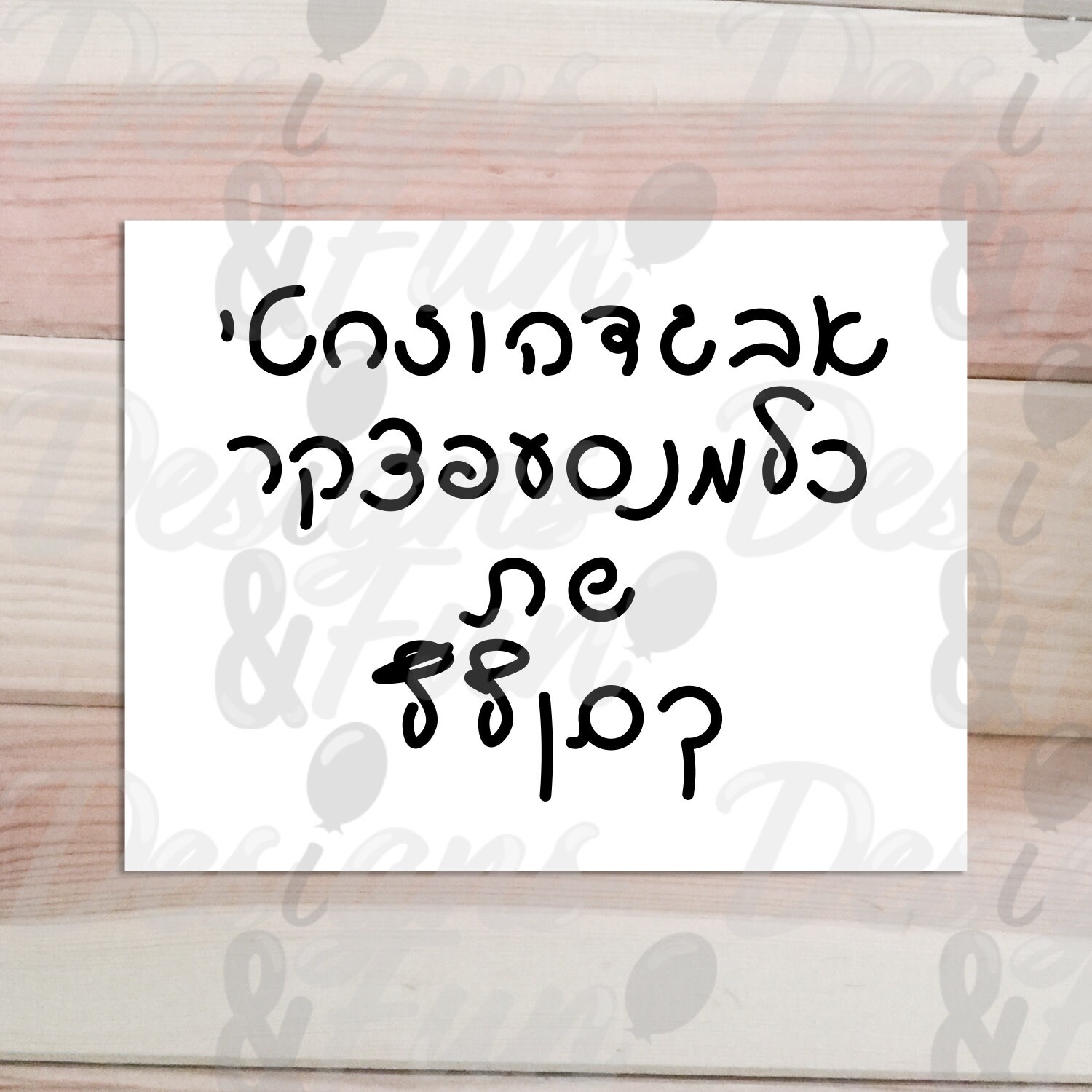 Hebrew Alphabet SVG Cut Files, Hand Written Hebrew Letters SVG and PNG ...