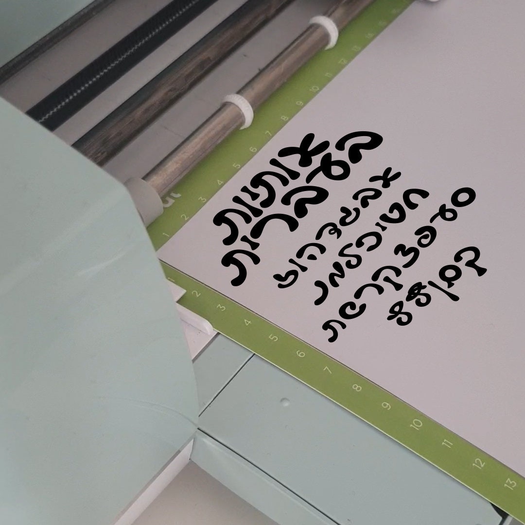 Hebrew Hand Written Alphabet Cut Files, Hebrew Letters SVG and PNG ...