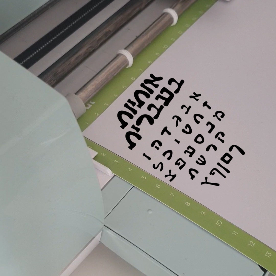 Hebrew Alphabet Cut Files, Hebrew Letters SVG and PNG Files, Set of ...