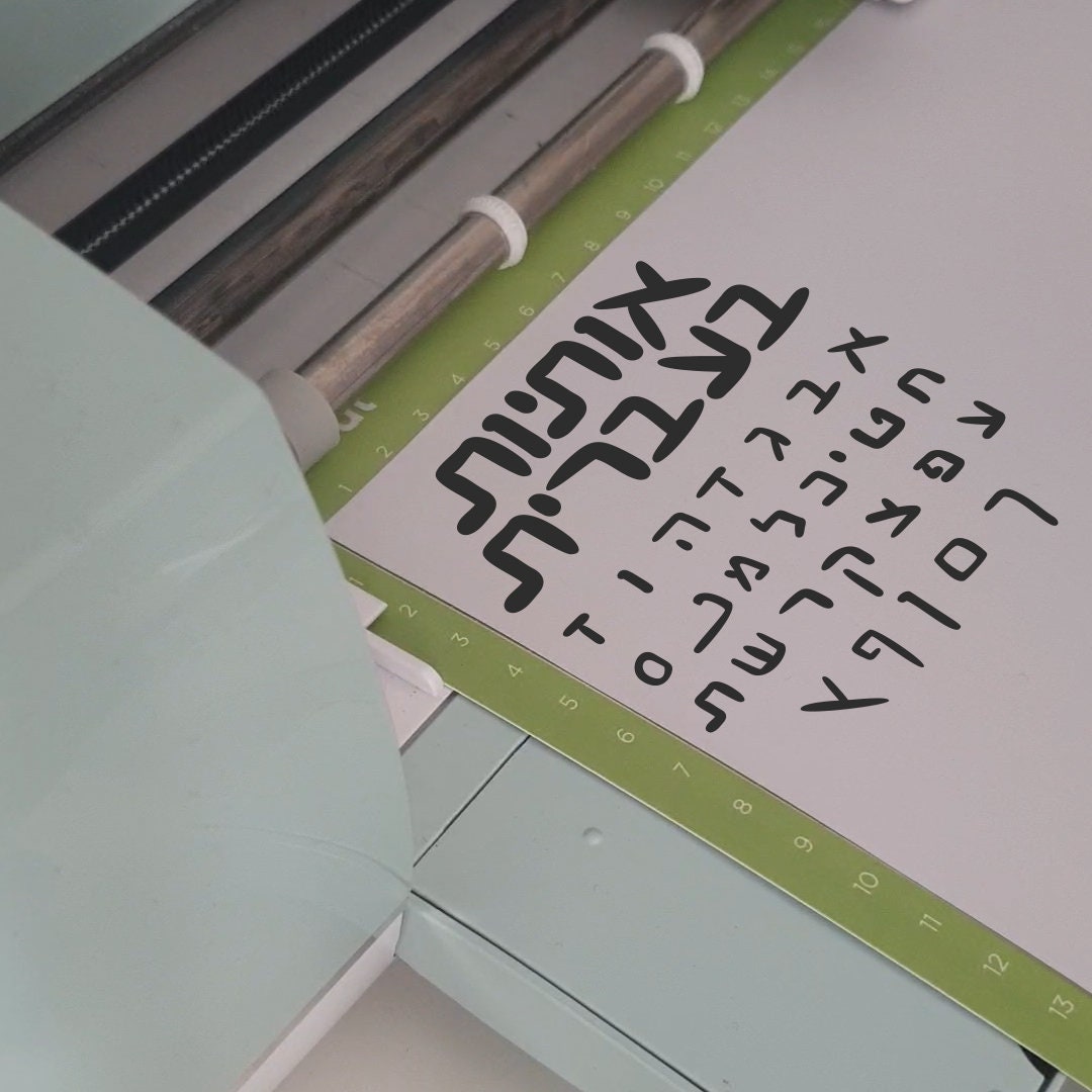 Hebrew Alphabet SVG Cut Files, Hebrew Letters SVG and PNG Files, Set of ...
