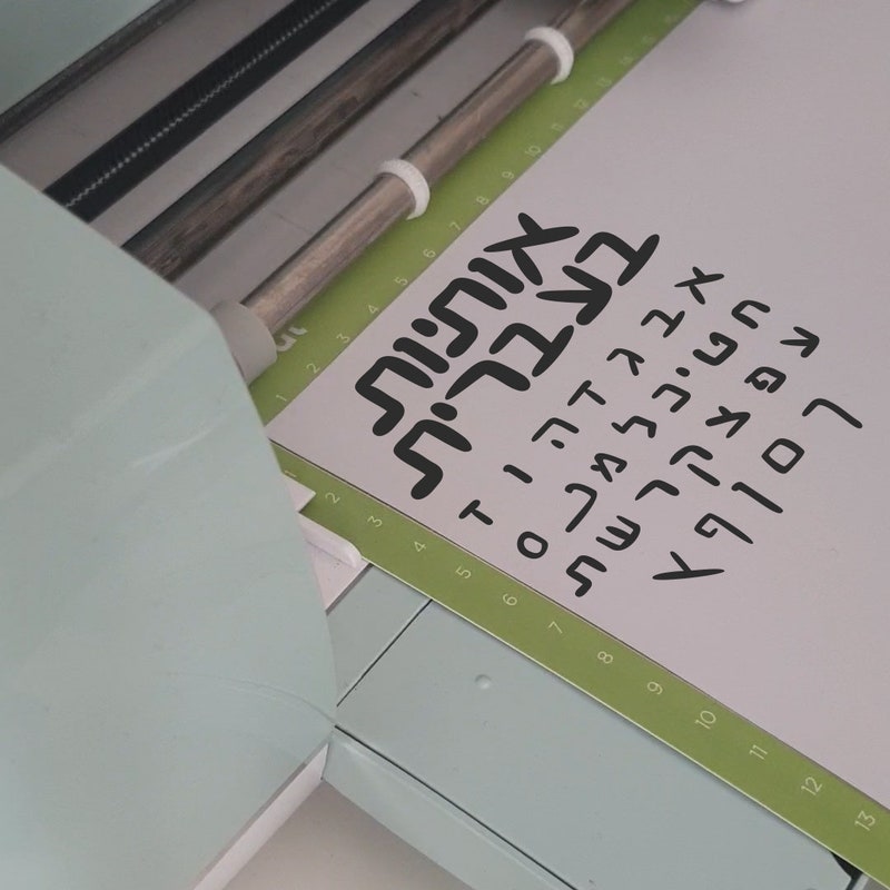 Hebrew Alphabet Svg - Etsy