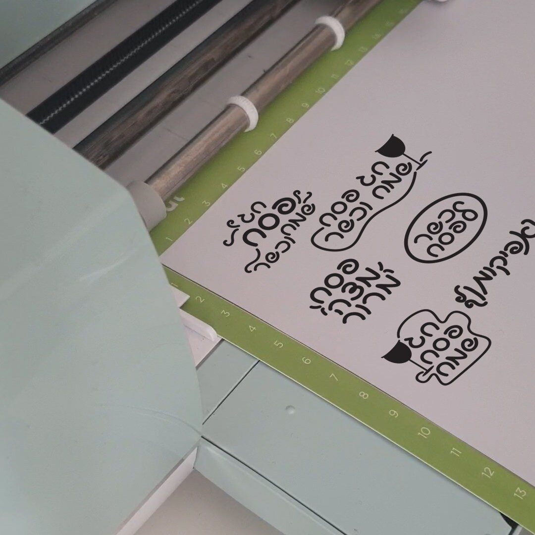 Hebrew Passover Cut Files, Happy Passover, Passover Matzah Maror and ...