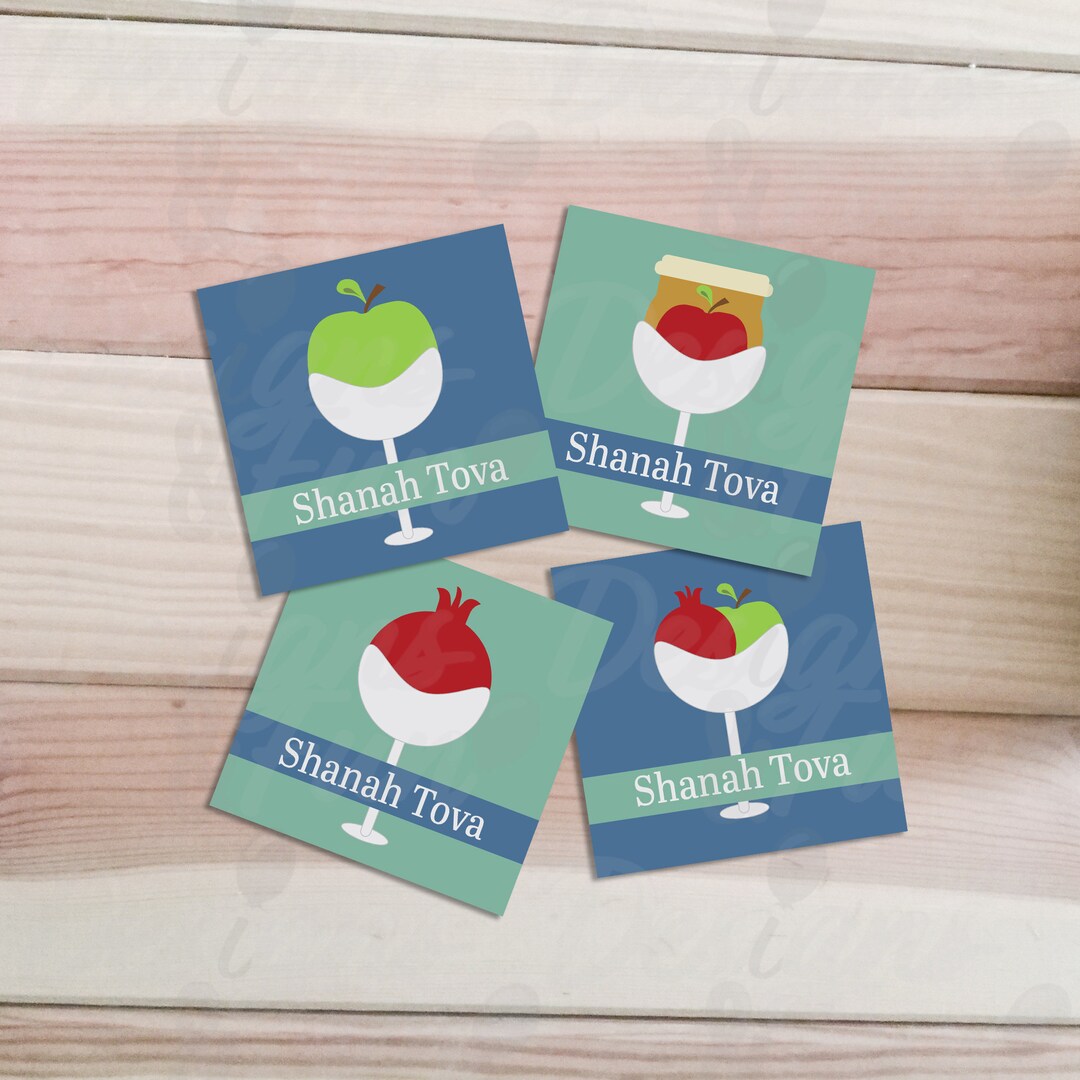 Printable Shana Tova Cards, 4 Jewish New Year Cards Files, Digital ...