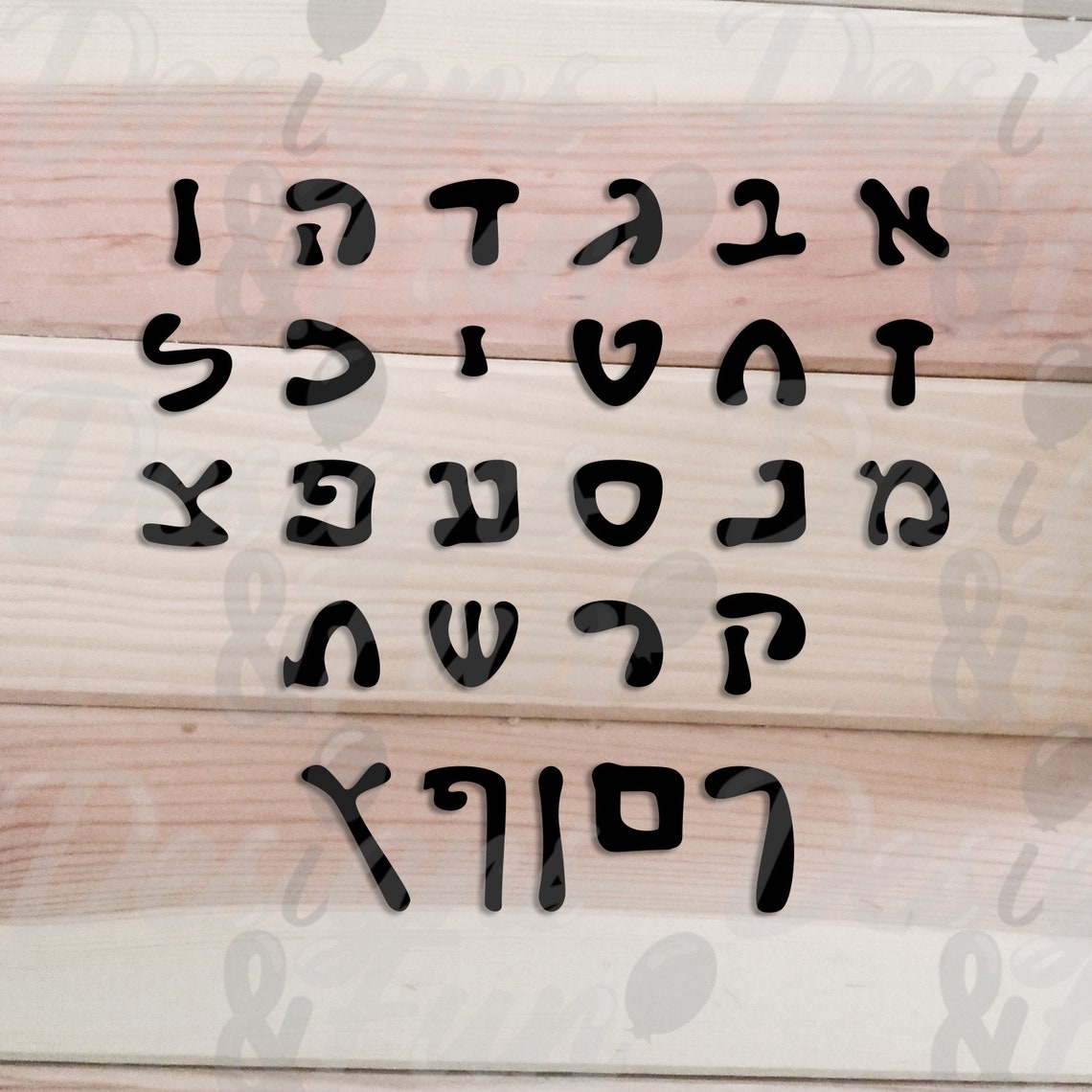 Hebrew Alphabet Cut Files Hebrew Letters SVG and PNG Files - Etsy