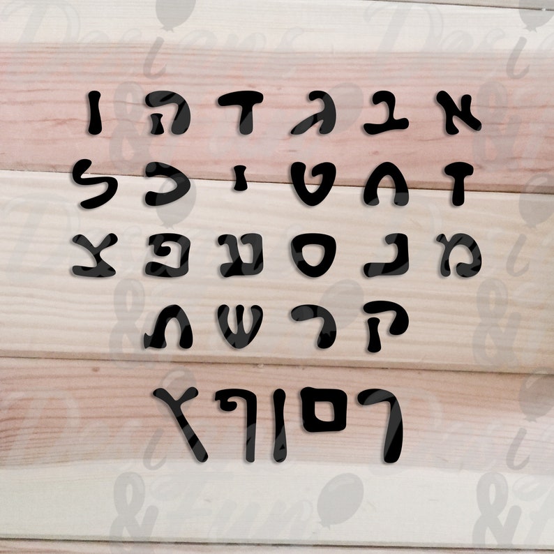 Hebrew Alphabet Cut Files, Hebrew Letters SVG and PNG Files, Set of ...