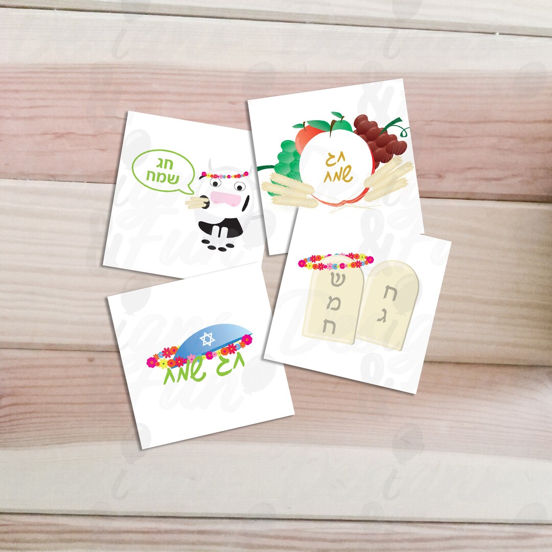 Set of 4 Hebrew Shavuot Cards, Printable Hebrew Chag Sameach Favor Tags ...