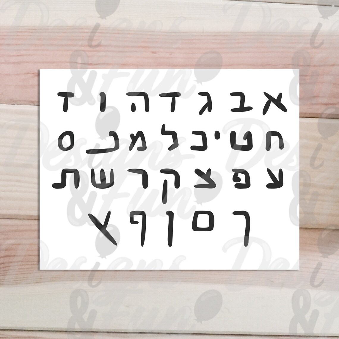 Hebrew Alphabet SVG Cut Files Hebrew Letters SVG and PNG - Etsy