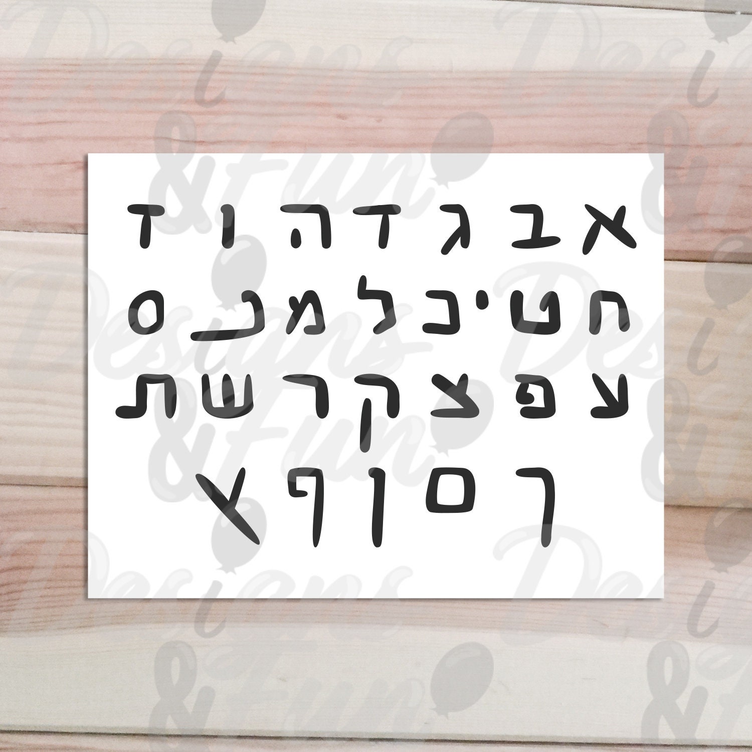 Hebrew Alphabet SVG Cut Files, Hebrew Letters SVG and PNG Files, Set of ...