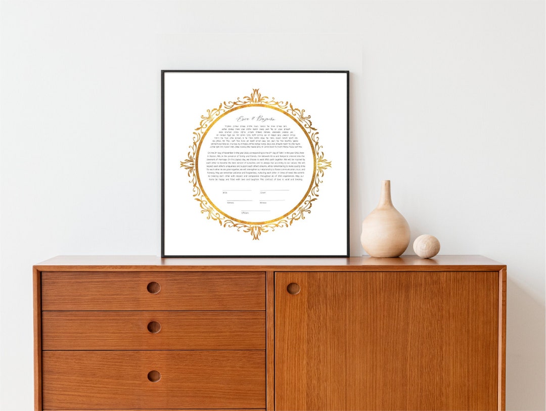 Gold Frame Modern Ketubah | Simple Custom Ketubah Wedding Certificate ...