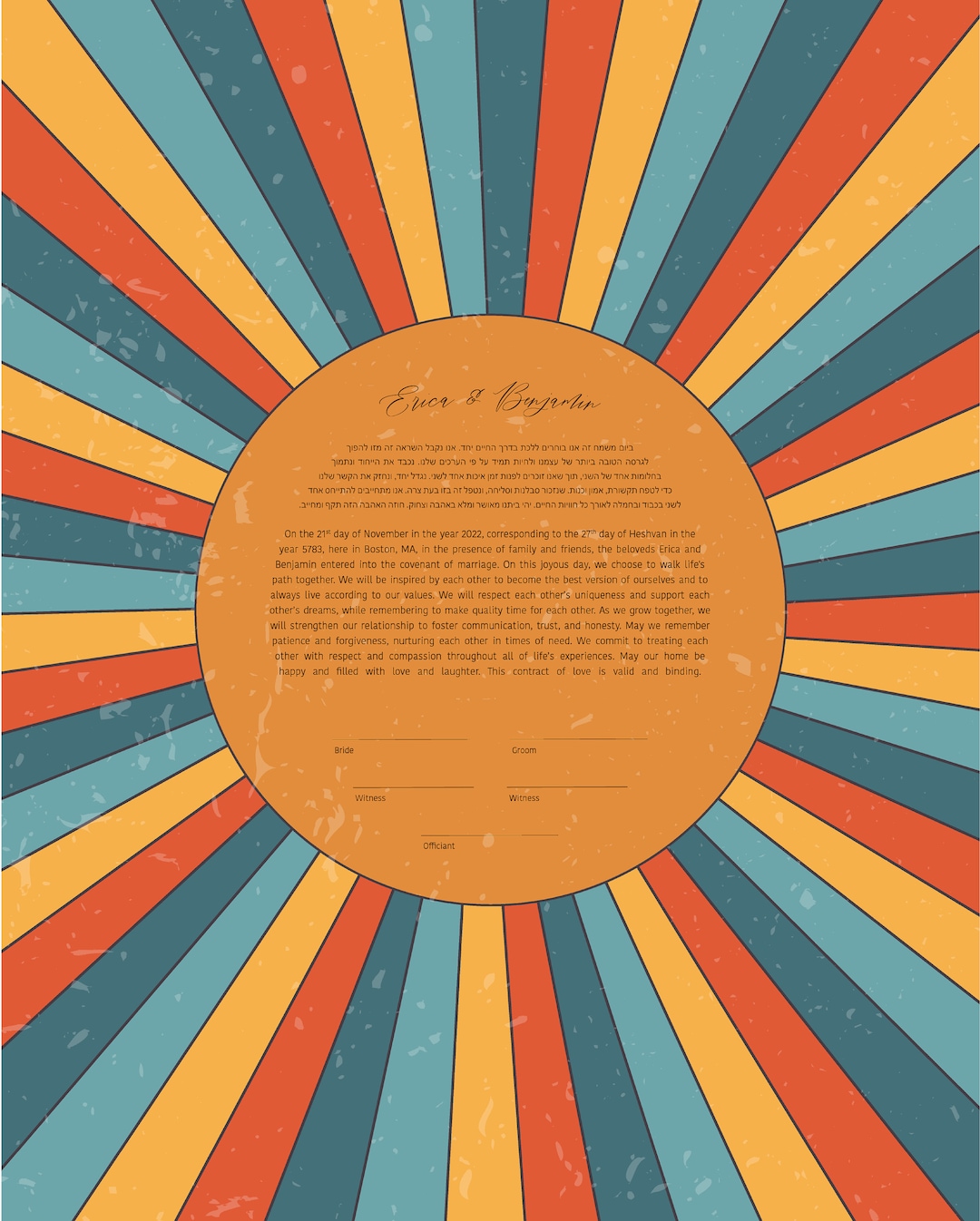 Rainbow Sun Rays Mid Century Modern Ketubah: Custom Geometric Artwork ...